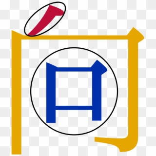 Free Hbr Logo Png Png Transparent Images - PikPng