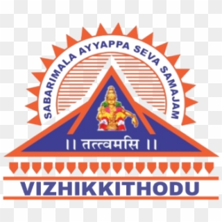 Sabarimala Ayyappa Seva Samajam Logo Clipart - Large Size Png Image ...